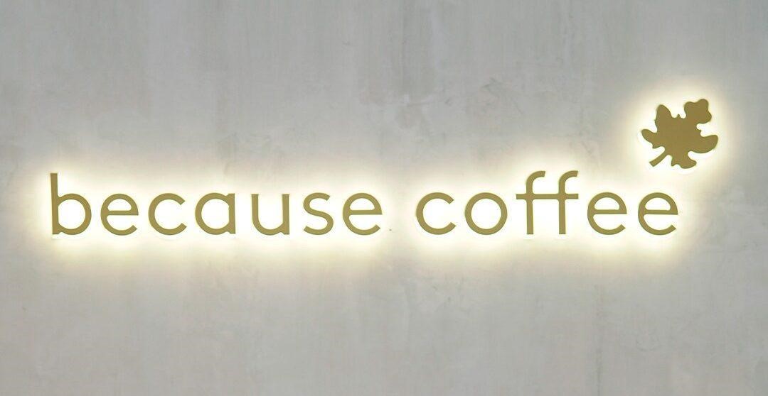 Investasi Cerdas: Bergabung dengan Franchise Because Coffee dan Raih ...